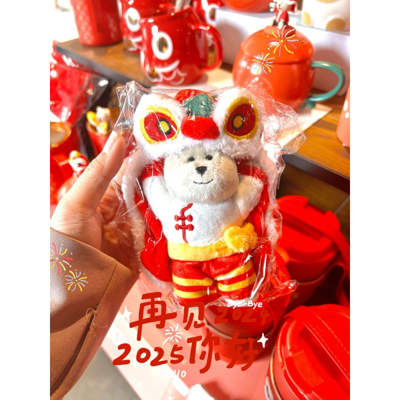 [ Chính Hãng] móc khóa Keychain Starbucks MINI LION DANCE- SS 2025 ...
