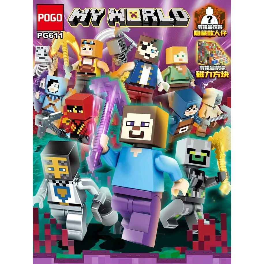 Túi mù lego nhân vật Myworld | Shopee Việt Nam