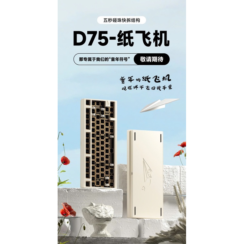 [Sẵn Hàng] Kit bàn phìm cơ Weikav D75 3 Mode | Mạch xuôi | Plate FR4 | Shopee Việt Nam