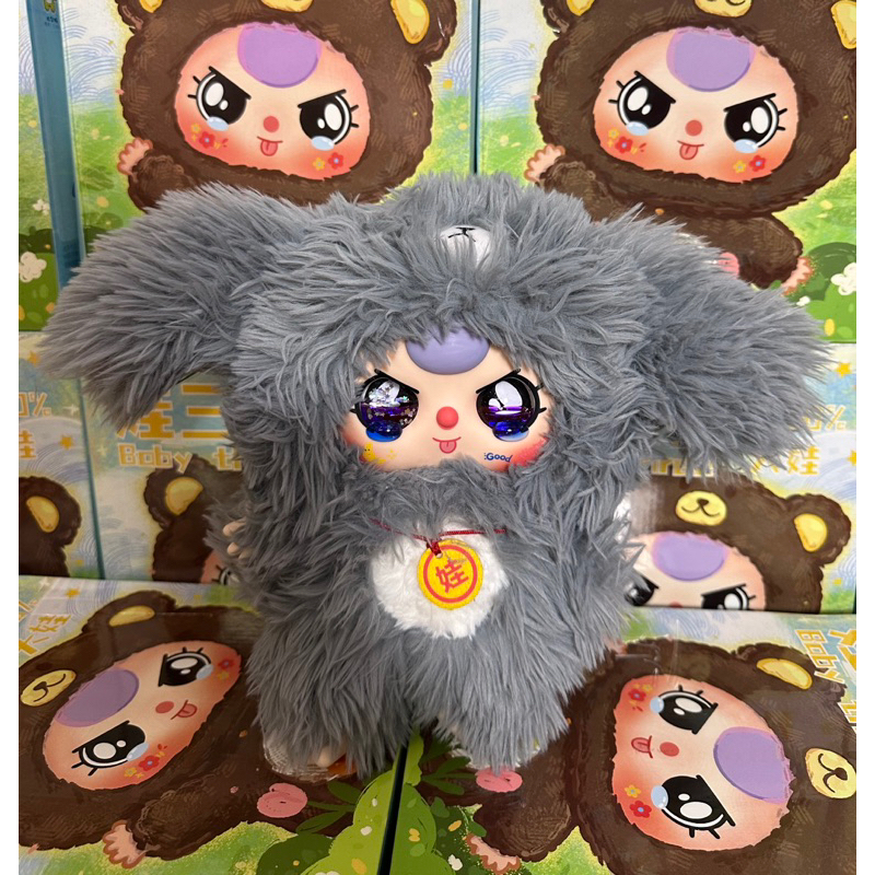 hãng có sẵn -Baby three secret mắt nước, mắt thường secret baby three ...