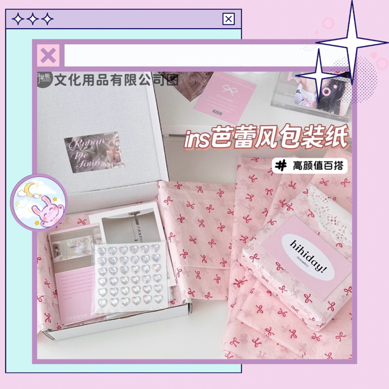 COMBO Đồ Gói Hàng, Gói Card Siêu Xinh🐱 | Shopee Việt Nam