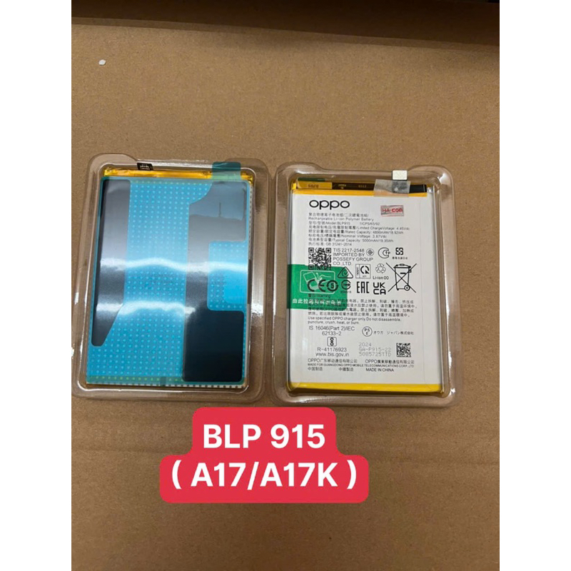 Pin Oppo A17/ A17K (BLP 915) loại 1 (bảo hành 6 tháng) | Shopee Việt Nam