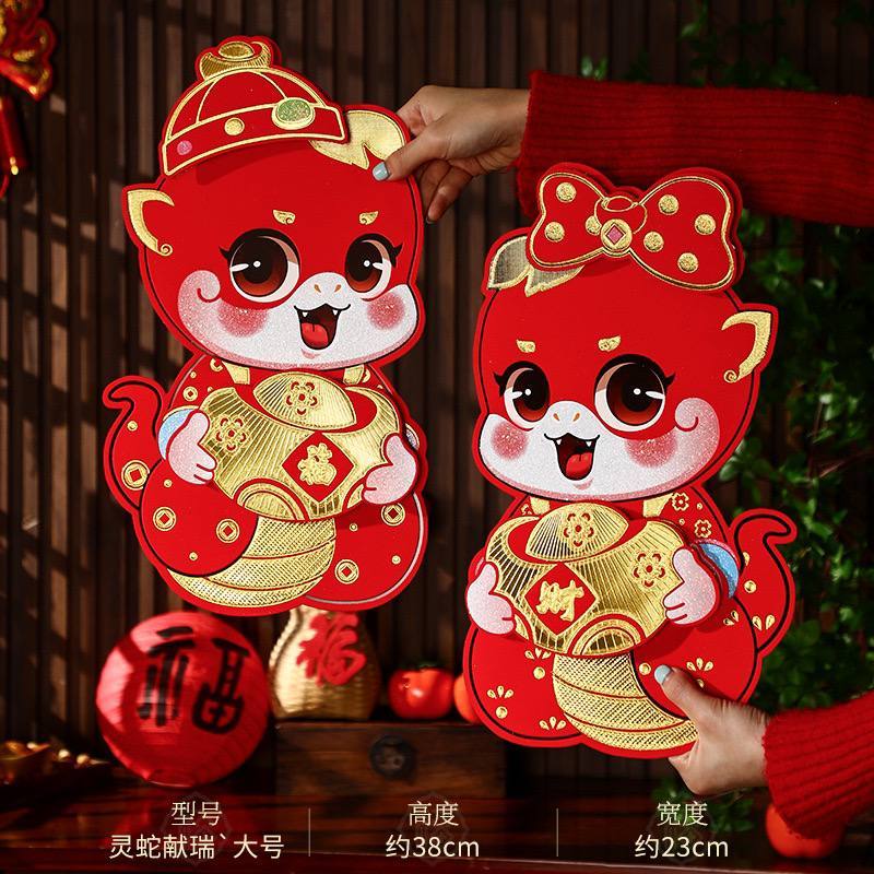 Dán Decal Rắn đỏ dán cửa trang trí tết 2025- combo trang trí tết Con ...