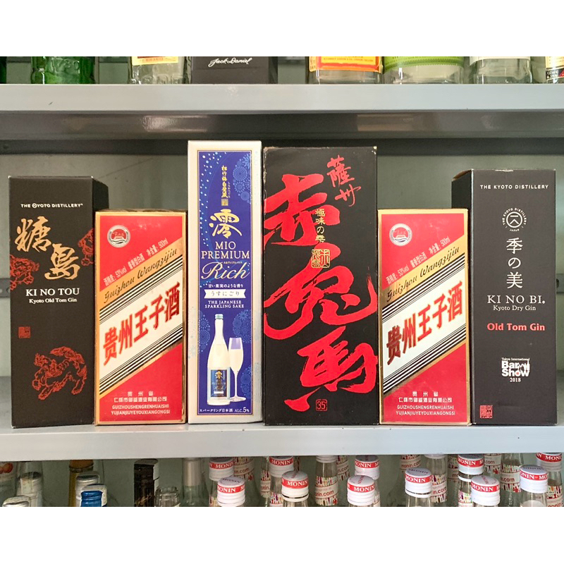 Vỏ hộp đựng chai ruou sưu tầm | Shopee Việt Nam