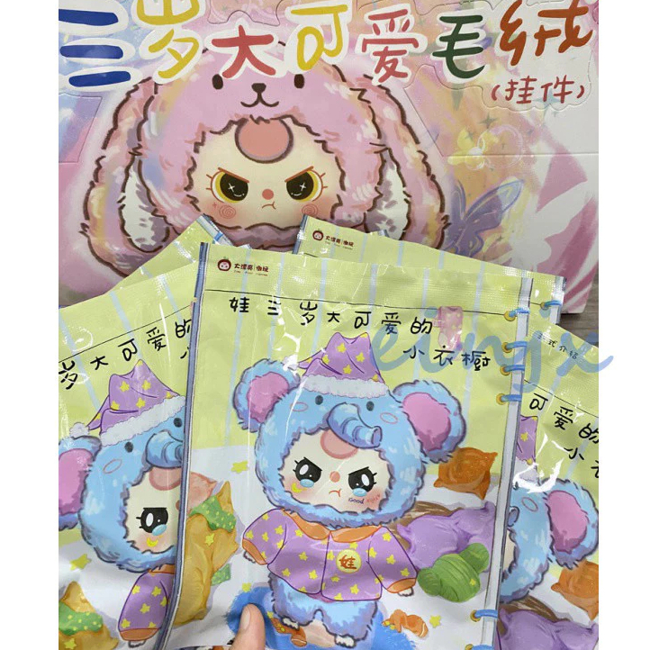 [Hỏa tốc] Túi Mù Quần Áo Baby Three | Dùng cho Macaron, V3, Đầu to, 12 ...