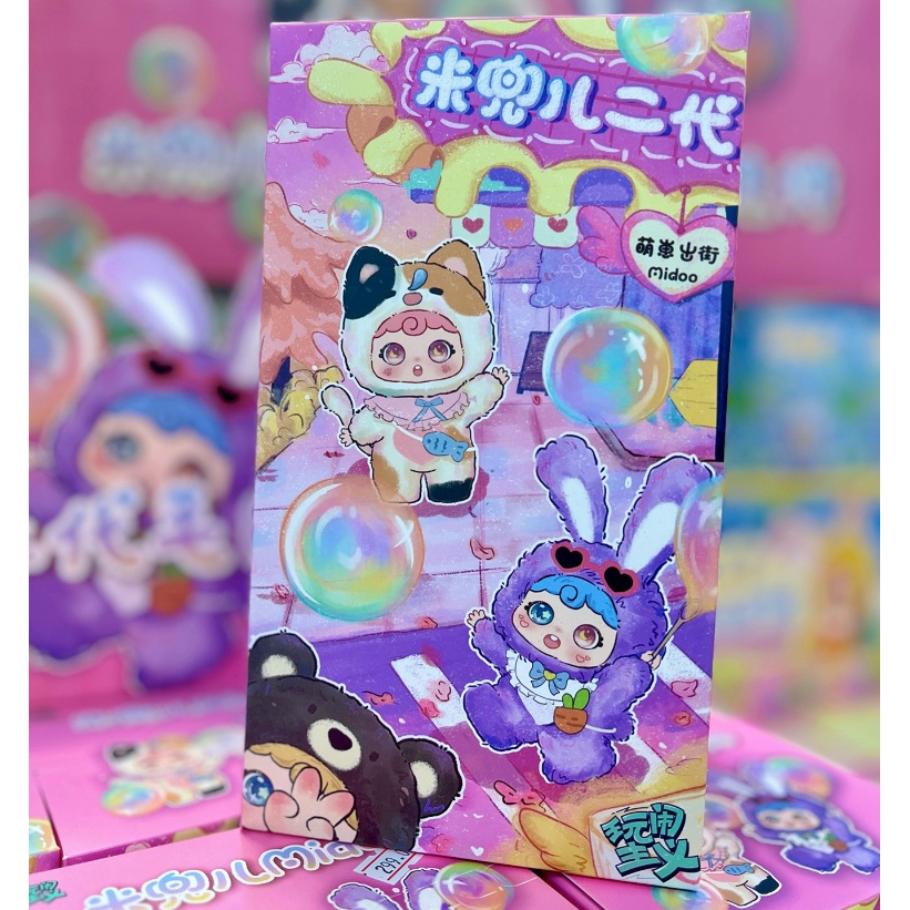 Blindbox - Midoo V2 Hộp Mù | Shopee Việt Nam