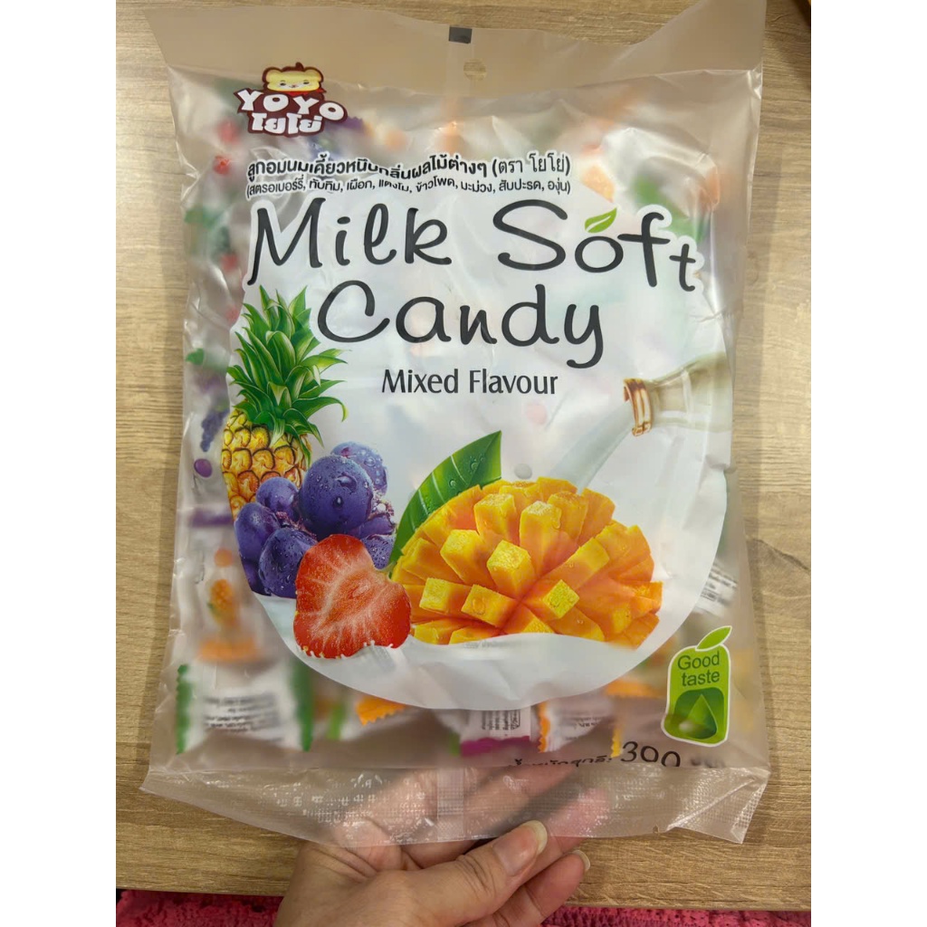 Kẹo dẻo sữa mềm Milk Soft Candy 300gr & 275gr | Shopee Việt Nam