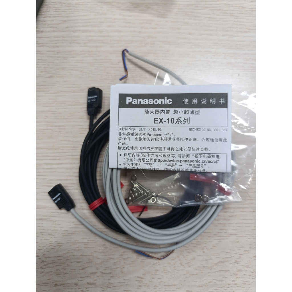 [PANASONIC] CẢM BIẾN QUANG EX-11EA((11EAD+11EP). HÀNG NHẬP KHẨU ...