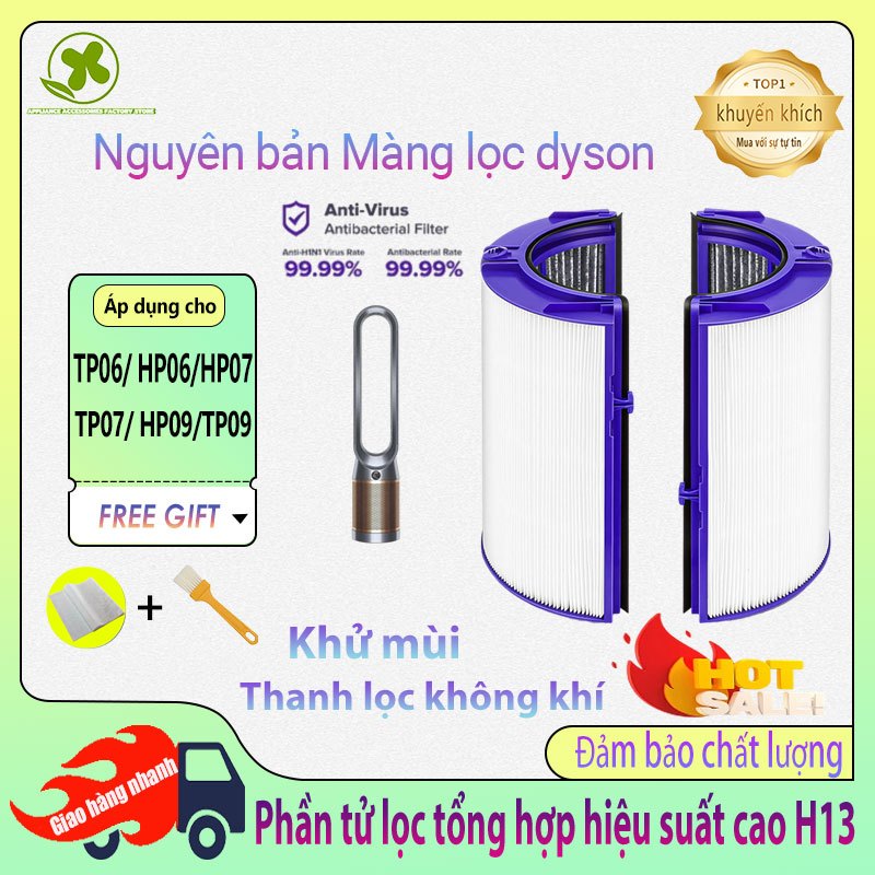 🔥 Nguyên bản🔥 Bộ Lọc Không Khí Thay Thế Cho dyson Filter tp07 tp09 tp06 hp06 hp07 hp09 ph01 ph02 ...