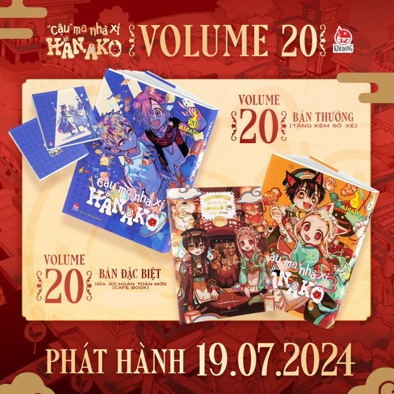 Truyện tranh | Cậu ma nhà xí Hanako - Tập 20 - BẢN ĐẶC BIỆT / BẢN ...