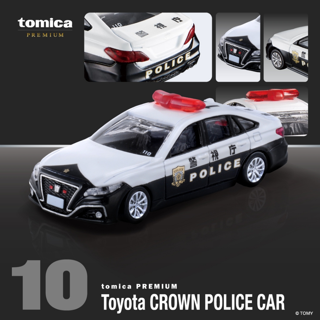 Mô hình Xe cảnh sát Tomica Premium No.10 Toyota Crown Police Car Fullbox Chính Hãng Takara Tomy ...