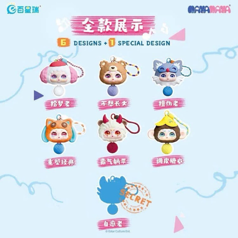 [CHÍNH HÃNG] BLIND BOX KIMMON V12 NGẪU NHIÊN [CÓ SẴN] | Shopee Việt Nam