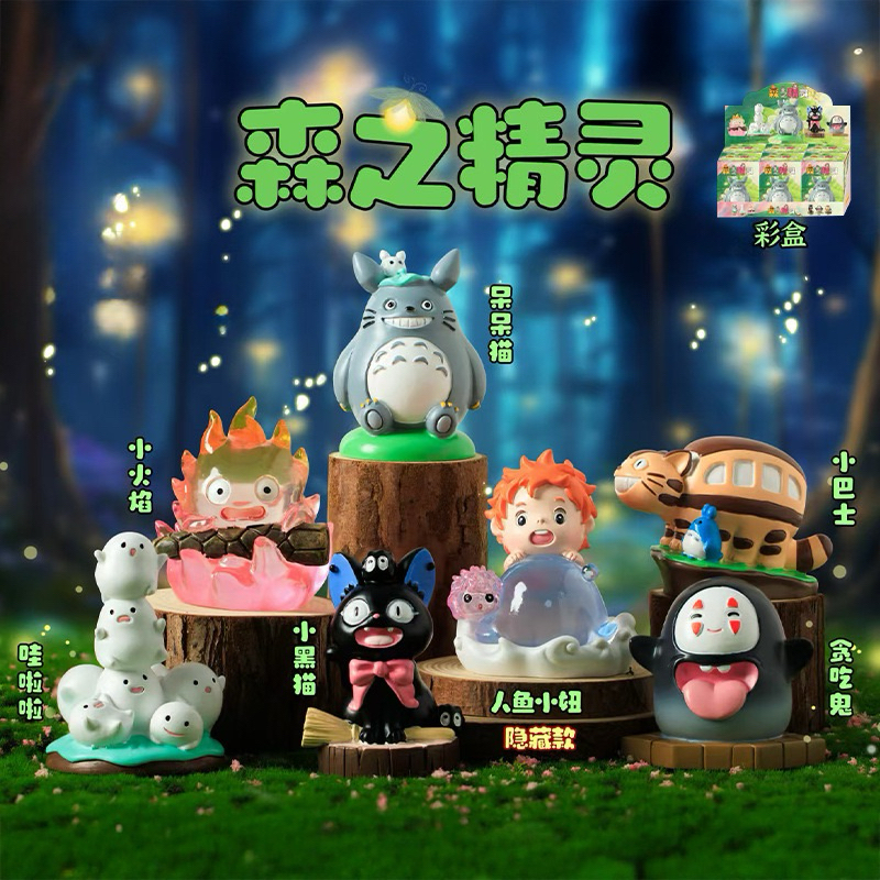 Blind box G - Hộp mù thần rừng Ghibli | Shopee Việt Nam