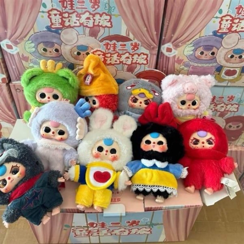 [BLINDBOX HOẢ TỐC] BLINDBOX BABY THREE CỔ TÍCH CHÍNH HÃNG BAO CHECK ...