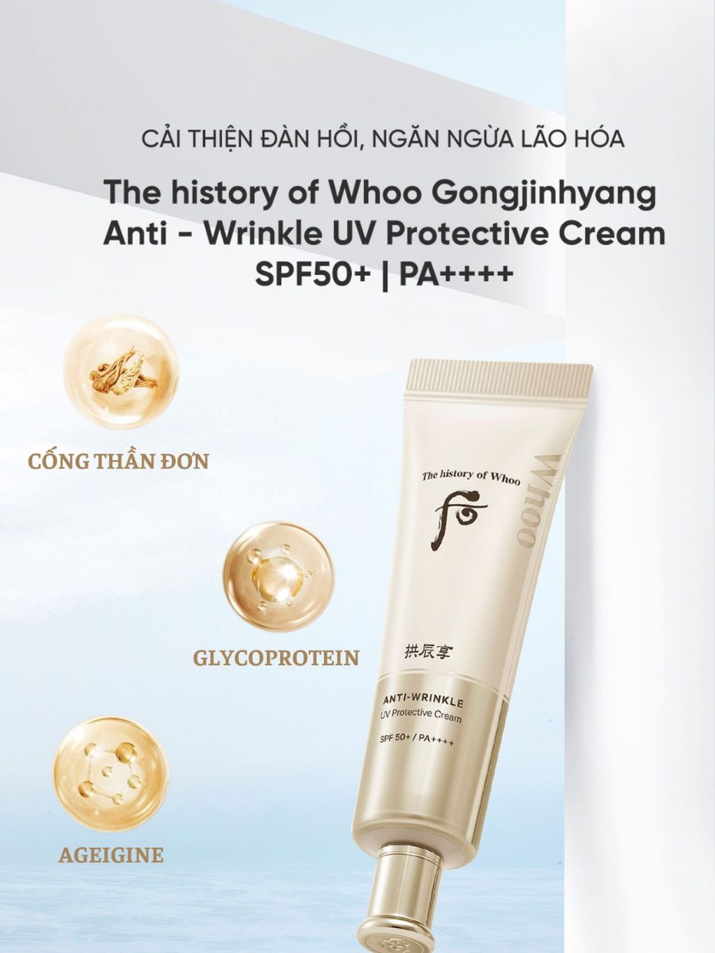 10 Gói Kem Chống Nắng Chống Nhăn Whoo Vàng - WHOO JIN HAE YOON WRINKLE ...