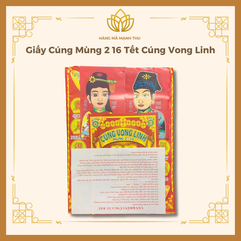 Bộ Giấy Cúng Vong Linh Mùng 2 16 Tết Nguyên Đán 2025 | Shopee Việt Nam
