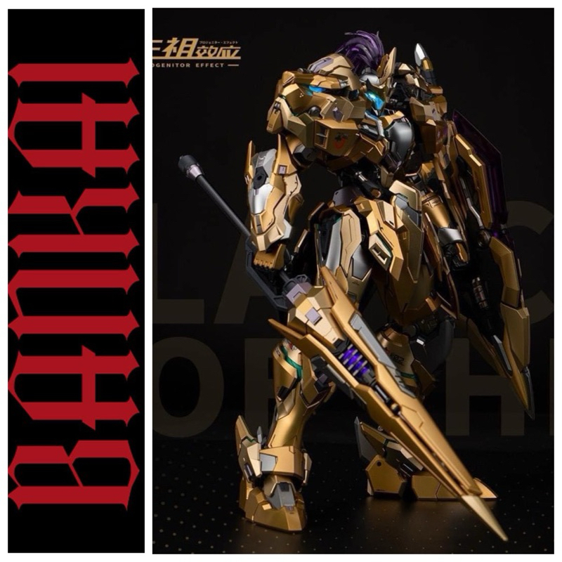 [Hàng Sẵn ] Mô Hình Metal Build 1/72 MCT-E02 Lancelot of The Lake Gold ...