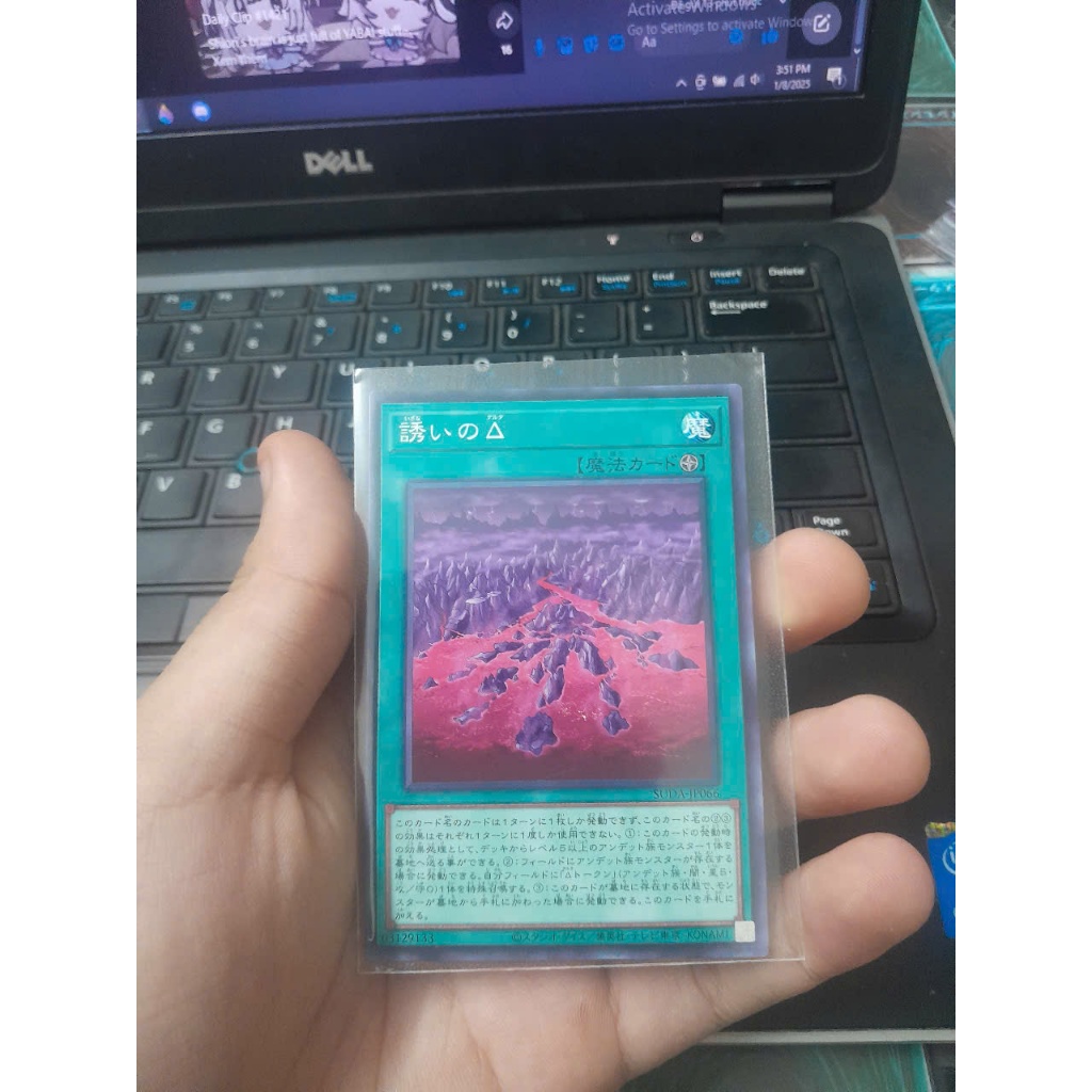 [ 20250223 ] Thẻ bài Yugioh chính hãng Delta of Temptation SUDA-JP066 | Shopee Việt Nam