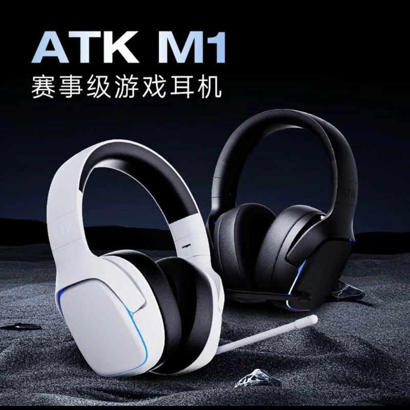 [HOẢ TỐC] Tai nghe không dây gaming ATK Mercury M1 | 3 mode | Dây ...