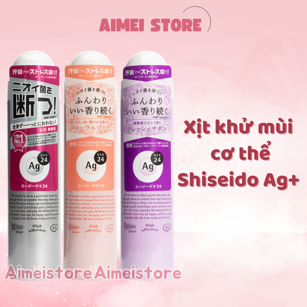 180g ~ 142g Xịt Khử Mùi Cơ Thể SHISEIDO AG+ Deodorant Spray | Shopee ...