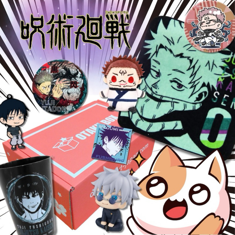 [Chính Hãng] Super Mega Lucky Box JJK Jujutsu Kaisen Chú Thuật Hồi ...