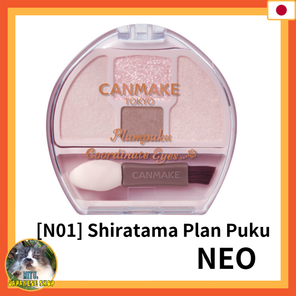 Canmake Plan Puku Coordination Eyes Neo/Canmake Plan Puku Coordination Eyes | Shopee Việt Nam