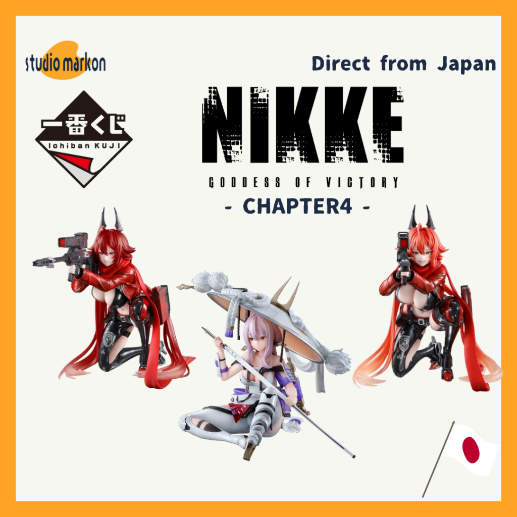 Ichiban Kuji Prize GODDESS OF VICTORY: NIKKE ""CHAPTER4"" Figure 20241228 [Direct from Japan ...