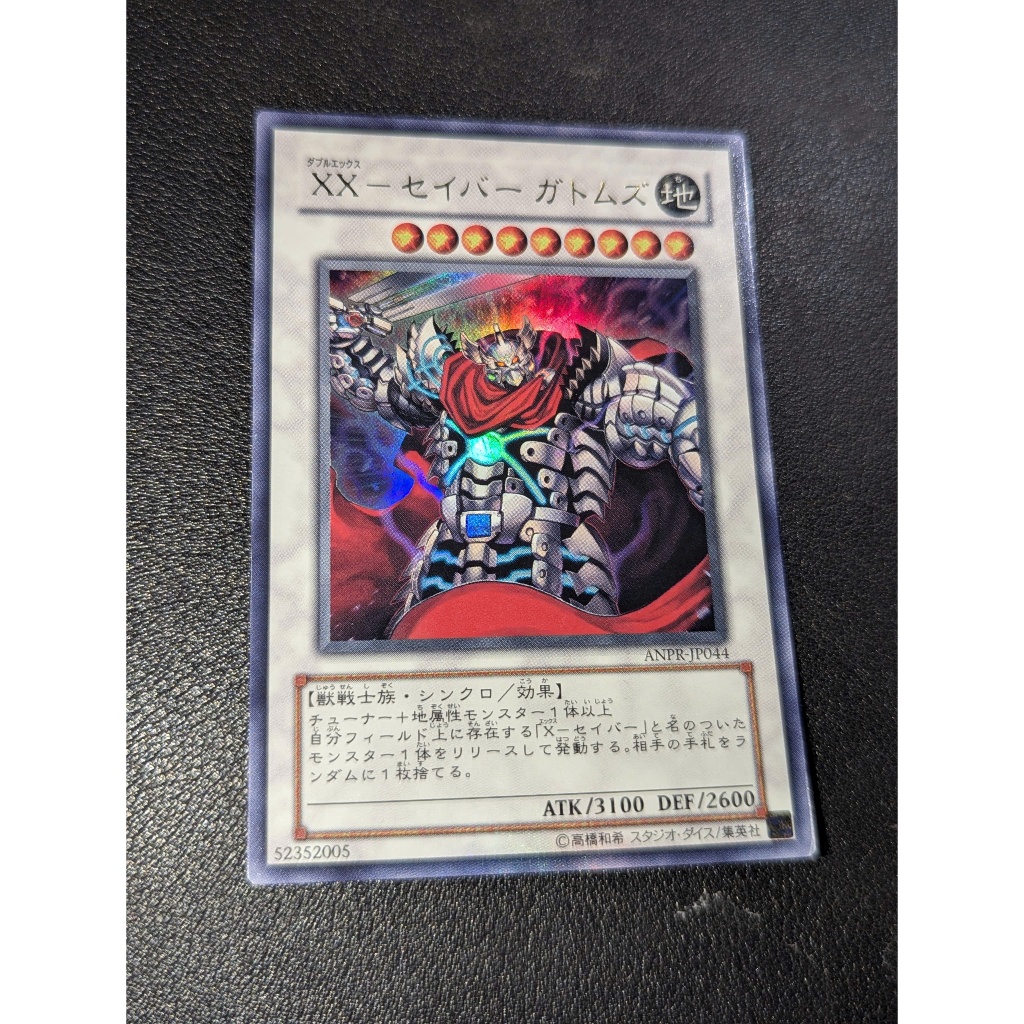 ANPR-JP044 - XX-Saber Gottoms - Ultra | Shopee Việt Nam