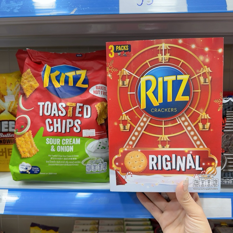 Bánh Ritz Nhật Bản vị Vanilla (Vani) & Chocolate (Socola) 187g | Shopee ...