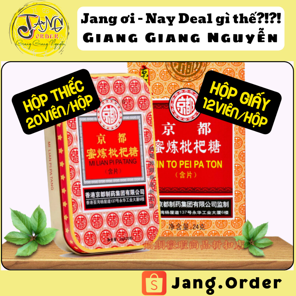 Viên ngậm ho từ quả Sơn Trà - Xuyên bối Tỳ bà - Mi Lian PiPa Tang ...