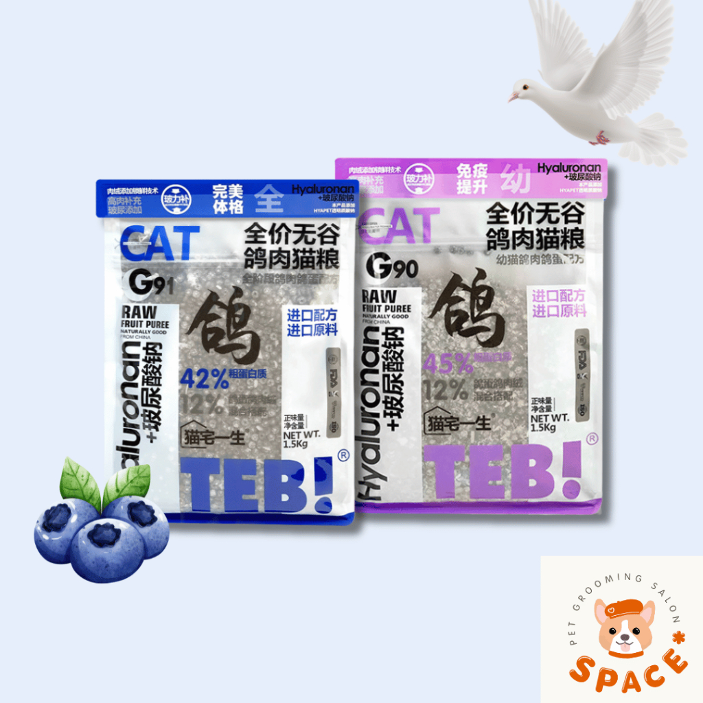 THANH LÝ NGHỈ [TEB G] Hạt cho Mèo Teb G 1,5KG HẠT GIÀU protein cao 42 ...