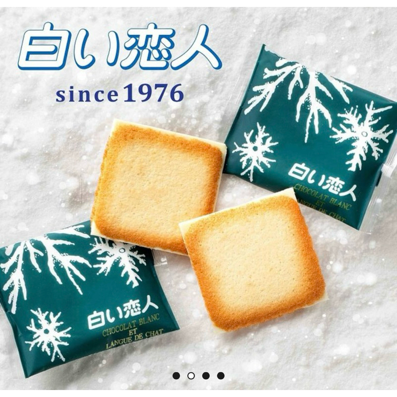 bánh Shiroi 18c vị socola trắng | Shopee Việt Nam
