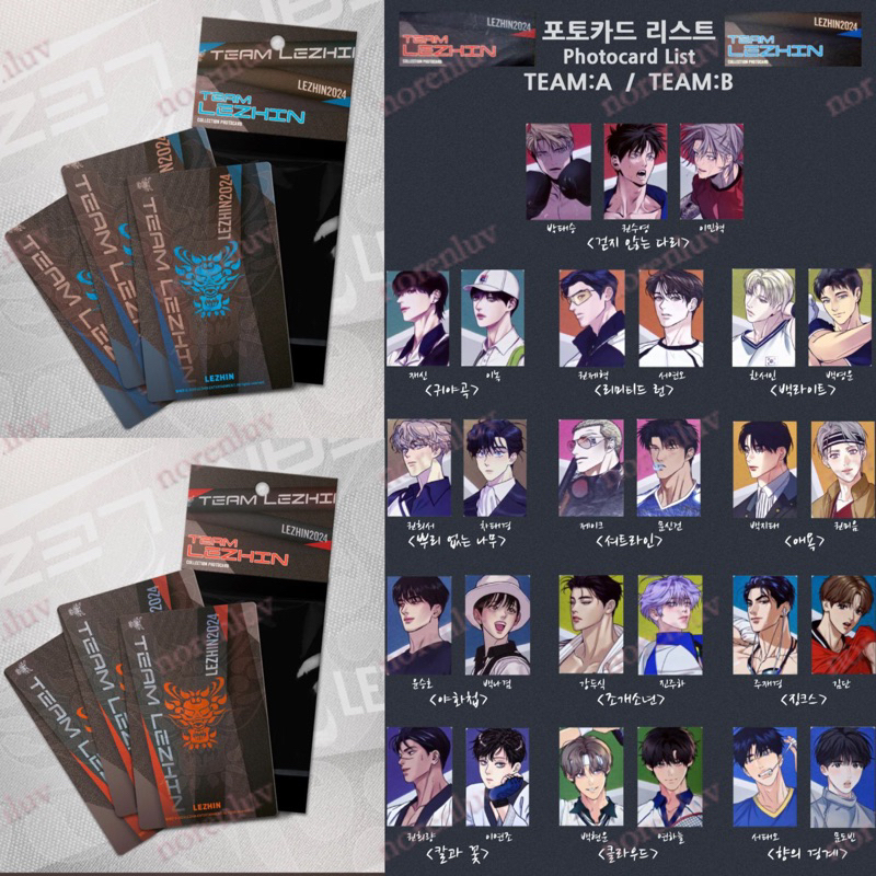 LẺ CARD PACK BL TEAM LEZHIN 2024 | Shopee Việt Nam