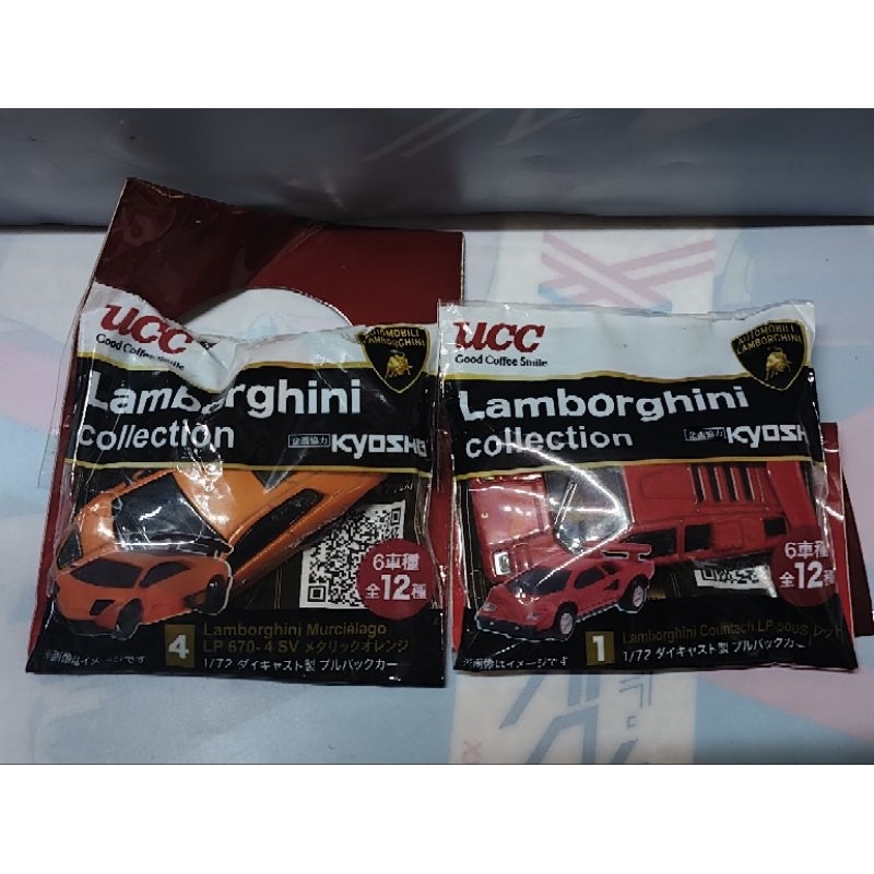 mô hình xe trớn Lambor Countach LP 500s | Shopee Việt Nam
