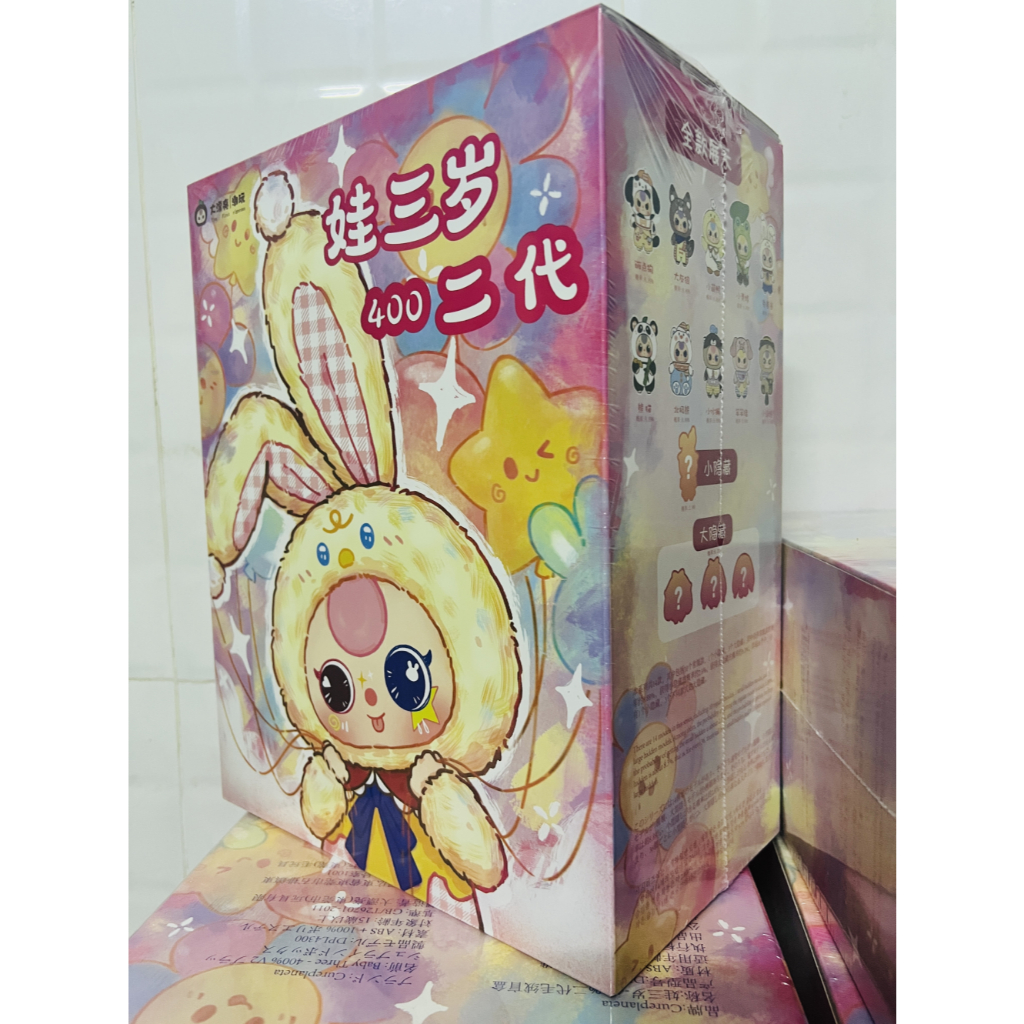 [ Blindbox ] Baby Three 400% v2 | Shopee Việt Nam