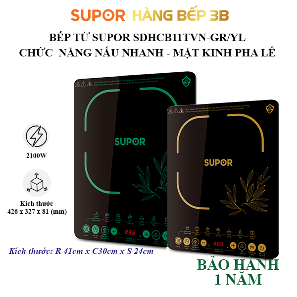 Bếp từ cảm ứng Supor C21-SDHCB36VN / SDHCB11TVN-YL-210 - 2100W - Bảo ...