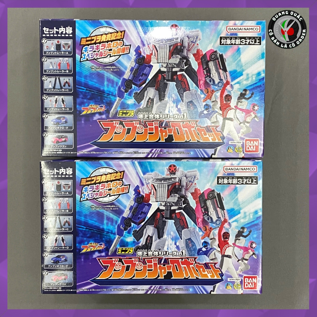 [HÀNG MỚI VỀ] Mô hình đồ chơi chính hãng Minipla Boonboomger Robo ...