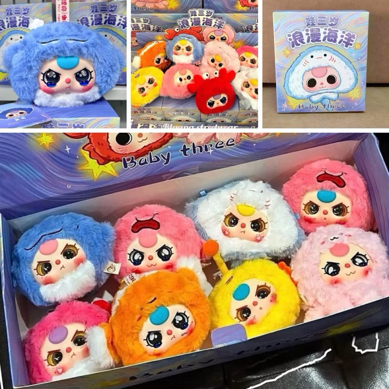 Lẻ 1 box bb3 hải sản, Chính hãng fullbox, card Blind box Baby Three ...