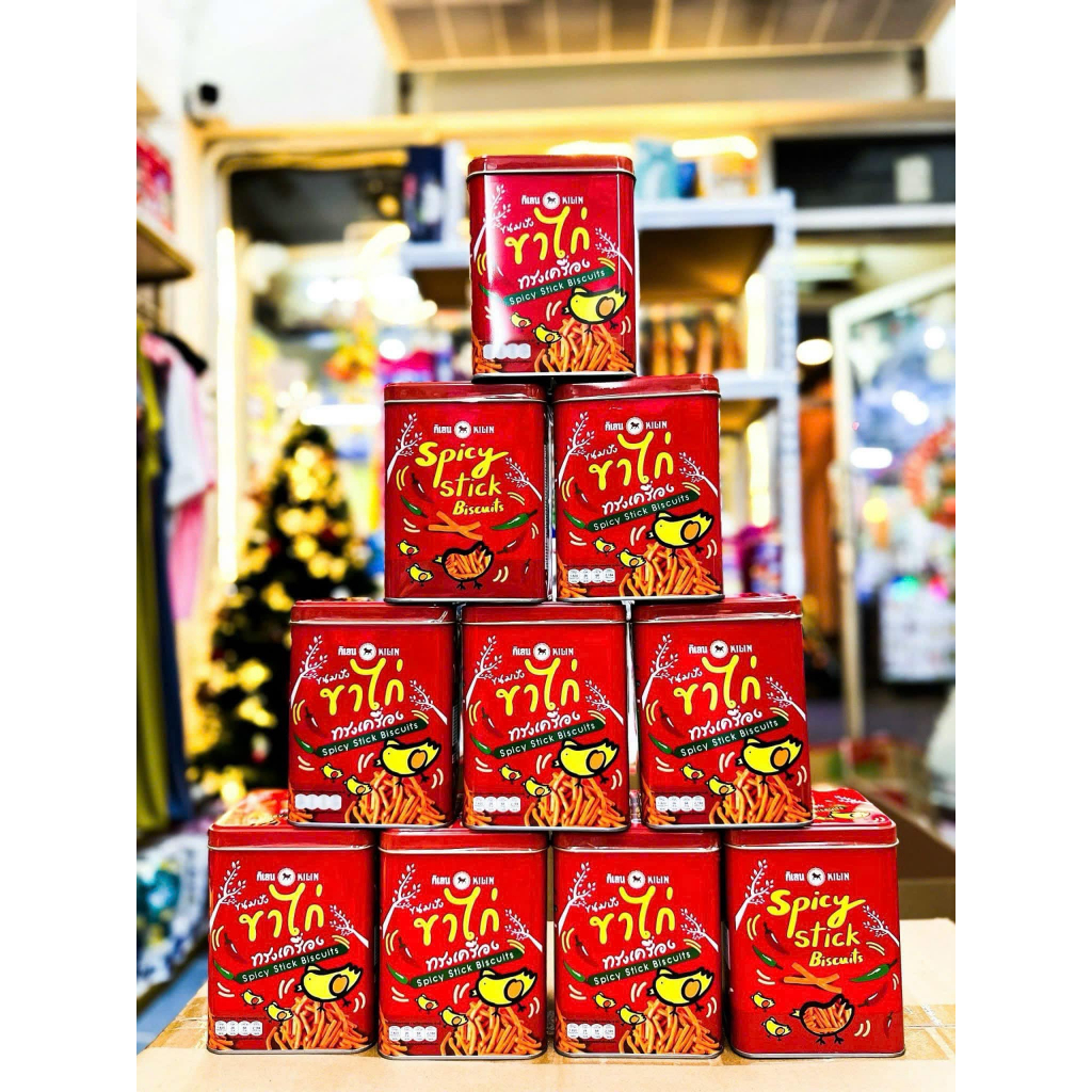 Bim bim que cay Thái Lan | Shopee Việt Nam