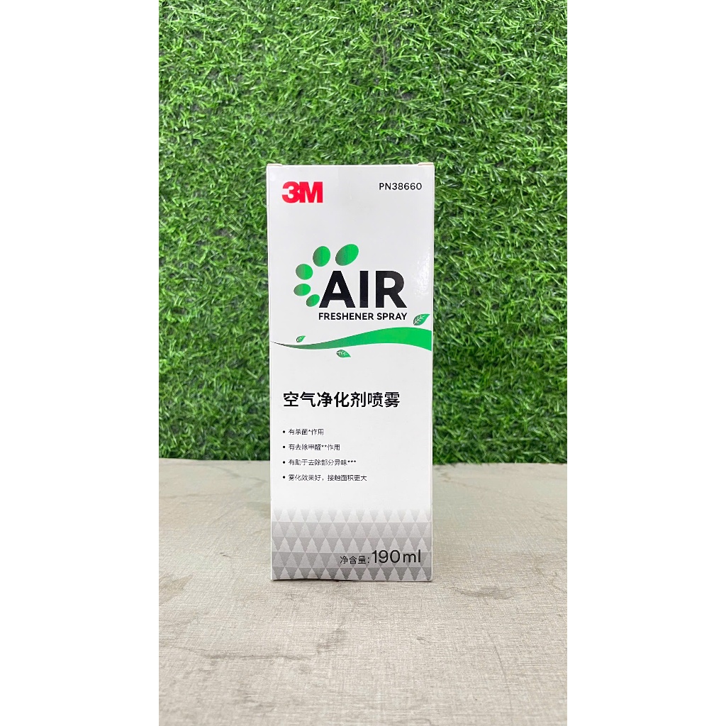 [HÀNG CHÍNH HÃNG 3M] Chai Xịt Khử Mùi Diệt Khuẩn 3M Air Freshener Spray 38660 (190ml) | Shopee ...