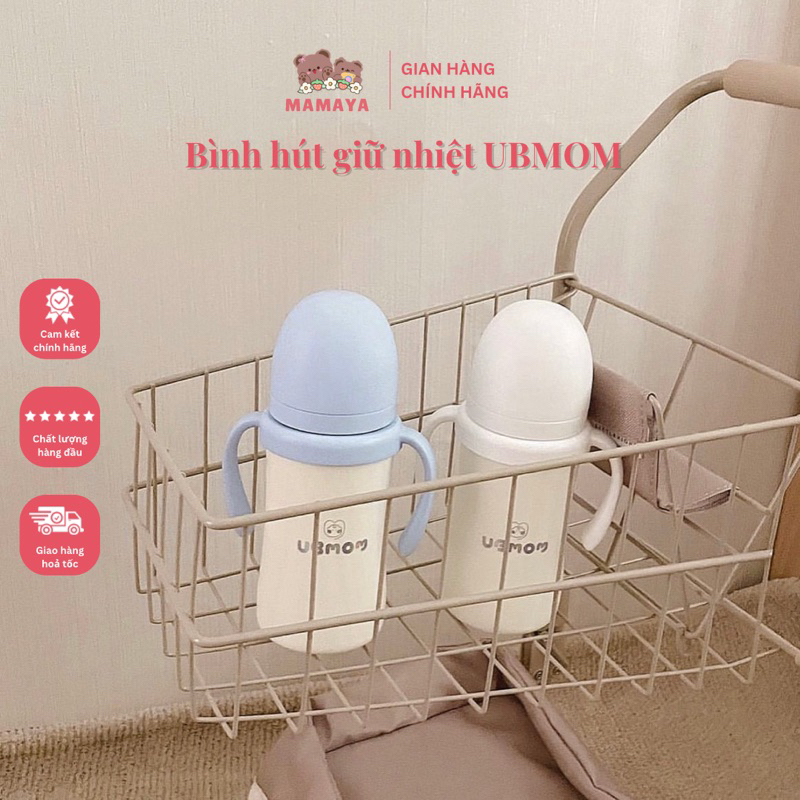 BÌNH HÚT GIỮ NHIỆT UBMOM CHO BÉ NỘI ĐỊA HÀN | Shopee Việt Nam