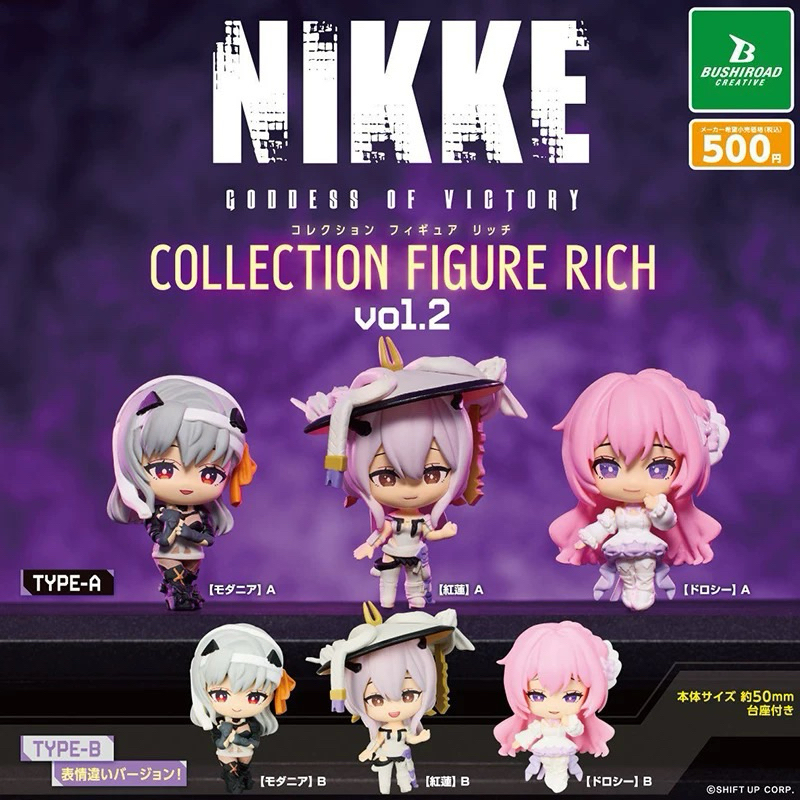 [ORDER] Mô Hình Goddess Of Victory : Nikke Chibi BUSHIROAD Nhật Bản ...