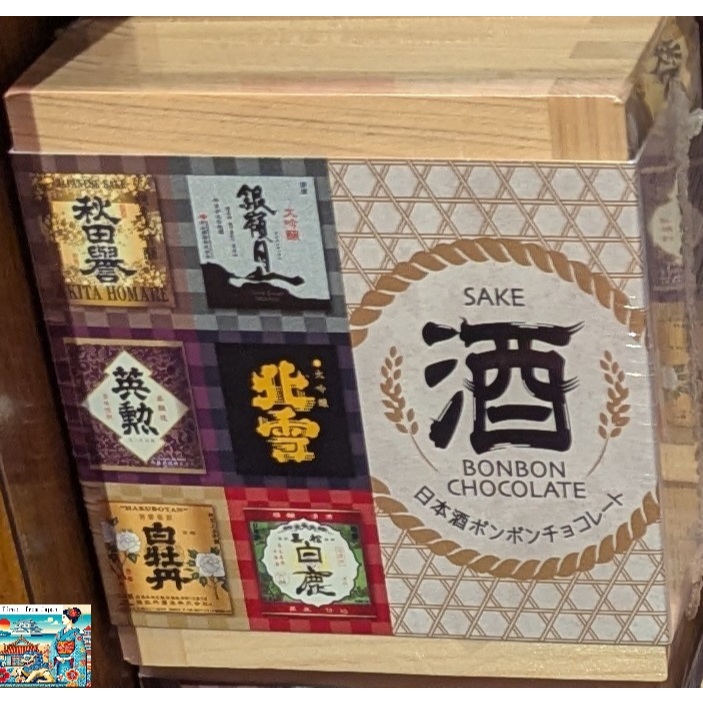 [Eim]Nippon Sake Assort Bonbon Chocolate /6 types of Sake/6 pieces ...