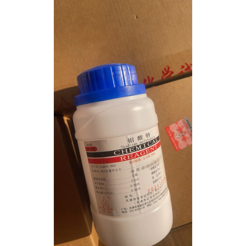 Sodium Molybdate Dihydrate (Na2MoO4.2H2O, chai 500g, Cas 10102-40-6 ...