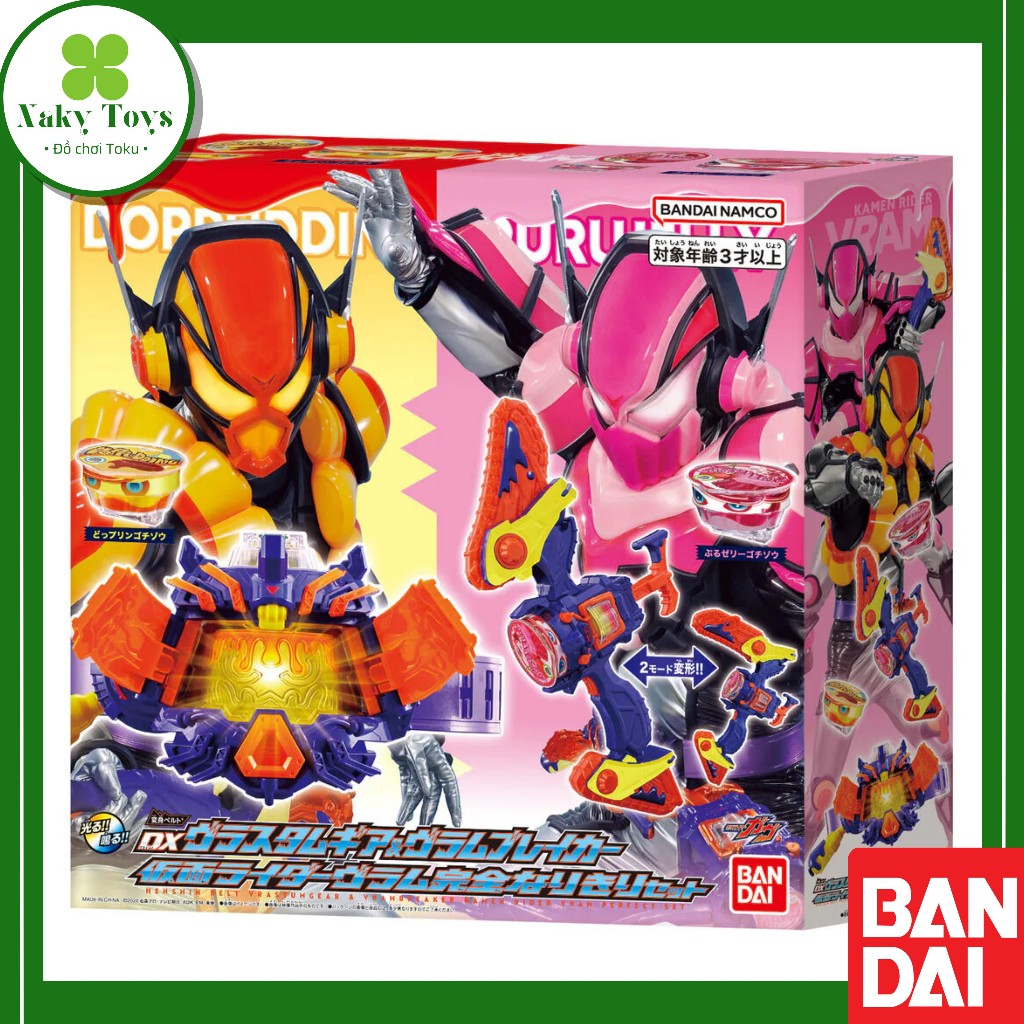 [Có sẵn][NEW] Đồ chơi siêu nhân DX Kamen Rider Vram Complete Narikiri ...