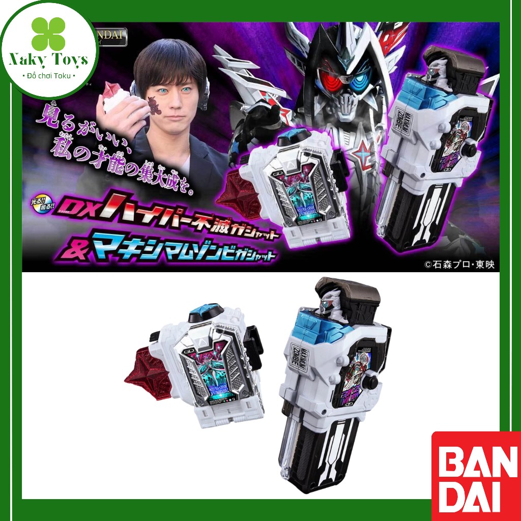 [Có sẵn][NEW] Đồ chơi siêu nhân DX Hyper Fumetsu Gashat & Maximum Zombie Gashat | Kamen Rider Ex ...
