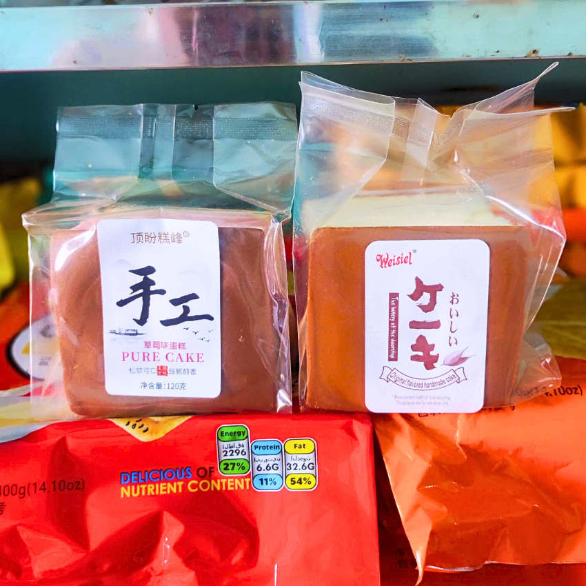 Bánh SHOUGONG Mông To Weiseil 120g (bánh lẻ) - Ăn Vặt BeeGin | Shopee ...