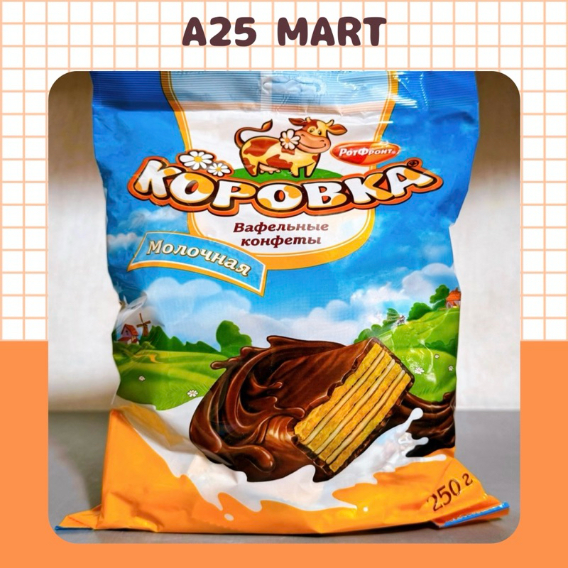 Bánh Xốp Socola Bò Sữa Kopobka Nga Gói 250g | Shopee Việt Nam