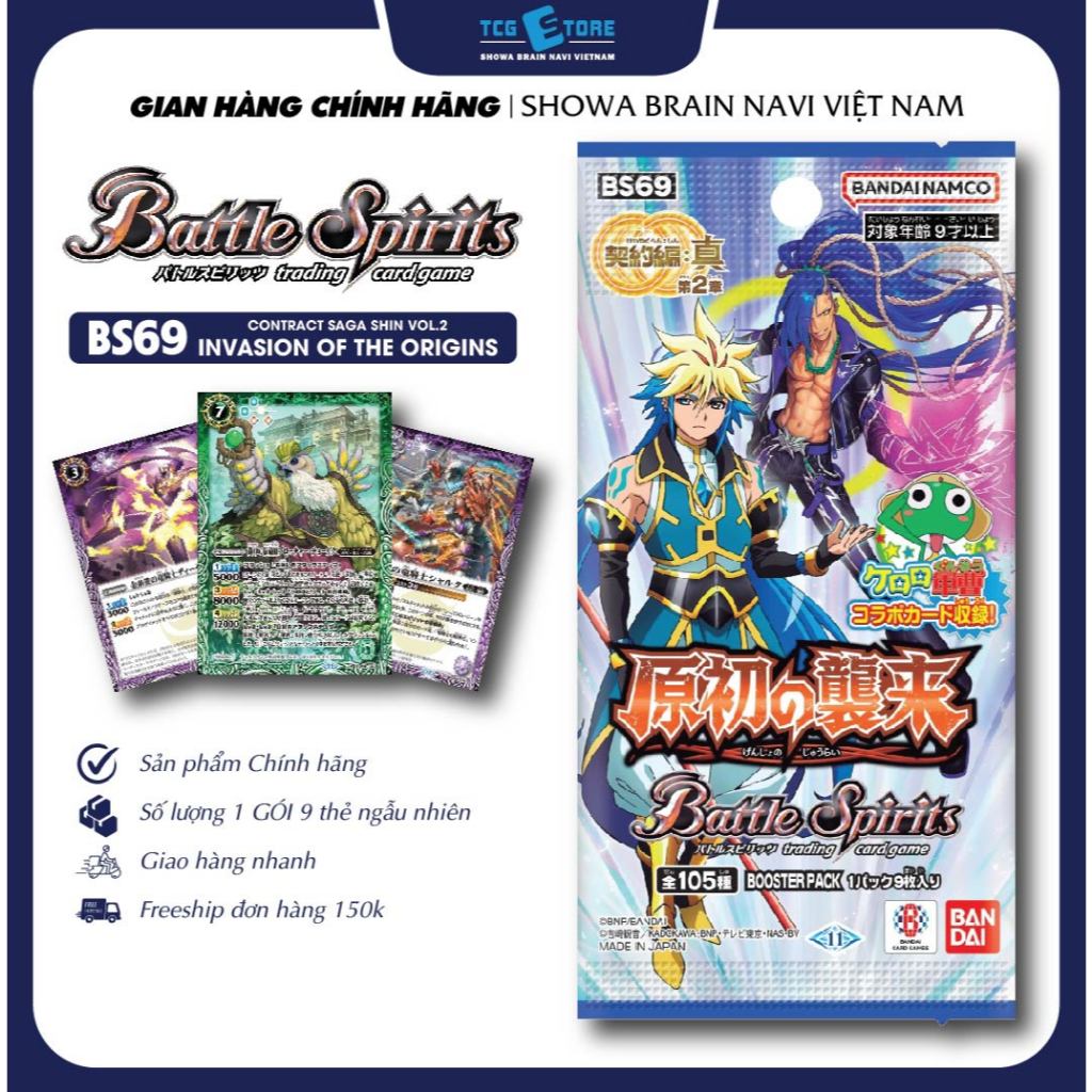 Bộ cờ chiến thuật Battle Spirits Bandai Gói mở rộng BS69 Invasion Of The Origins, SL 1 gói 9 thẻ ...