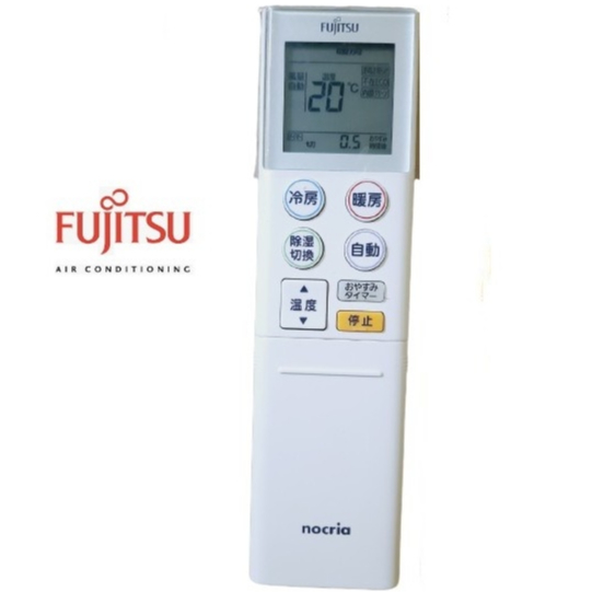 Điều khiển điều hoà Fujitsu Nocria nội địa Nhật AR-RKJ1J - Remote máy ...